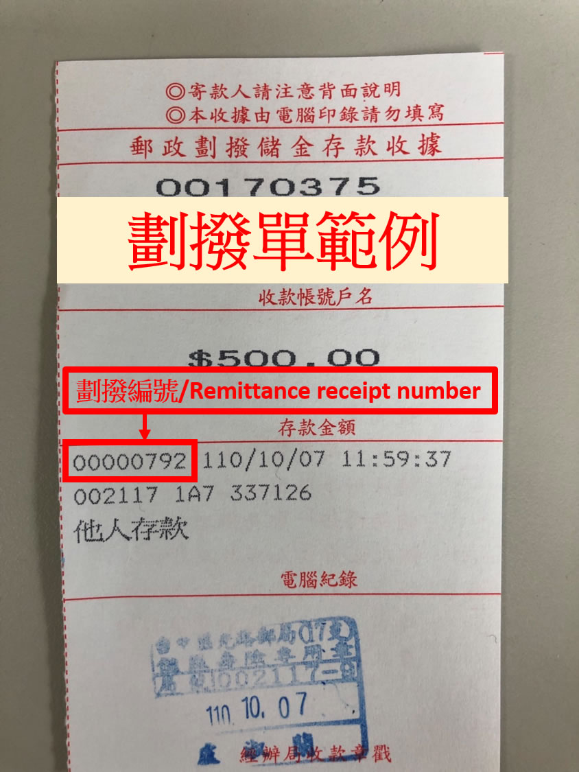 Online donation and payment - 台灣生物化學及分子生物學學會